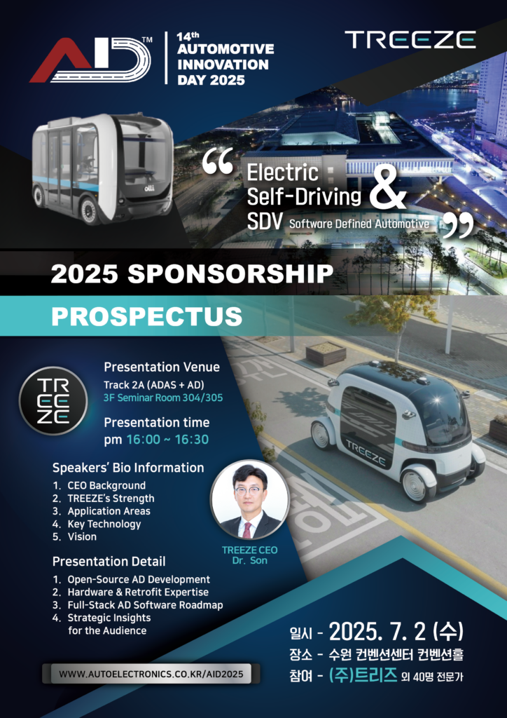 TREEZE to Showcase Autonomous Robobus 'ASTRA LEO P6' for the First Time ...