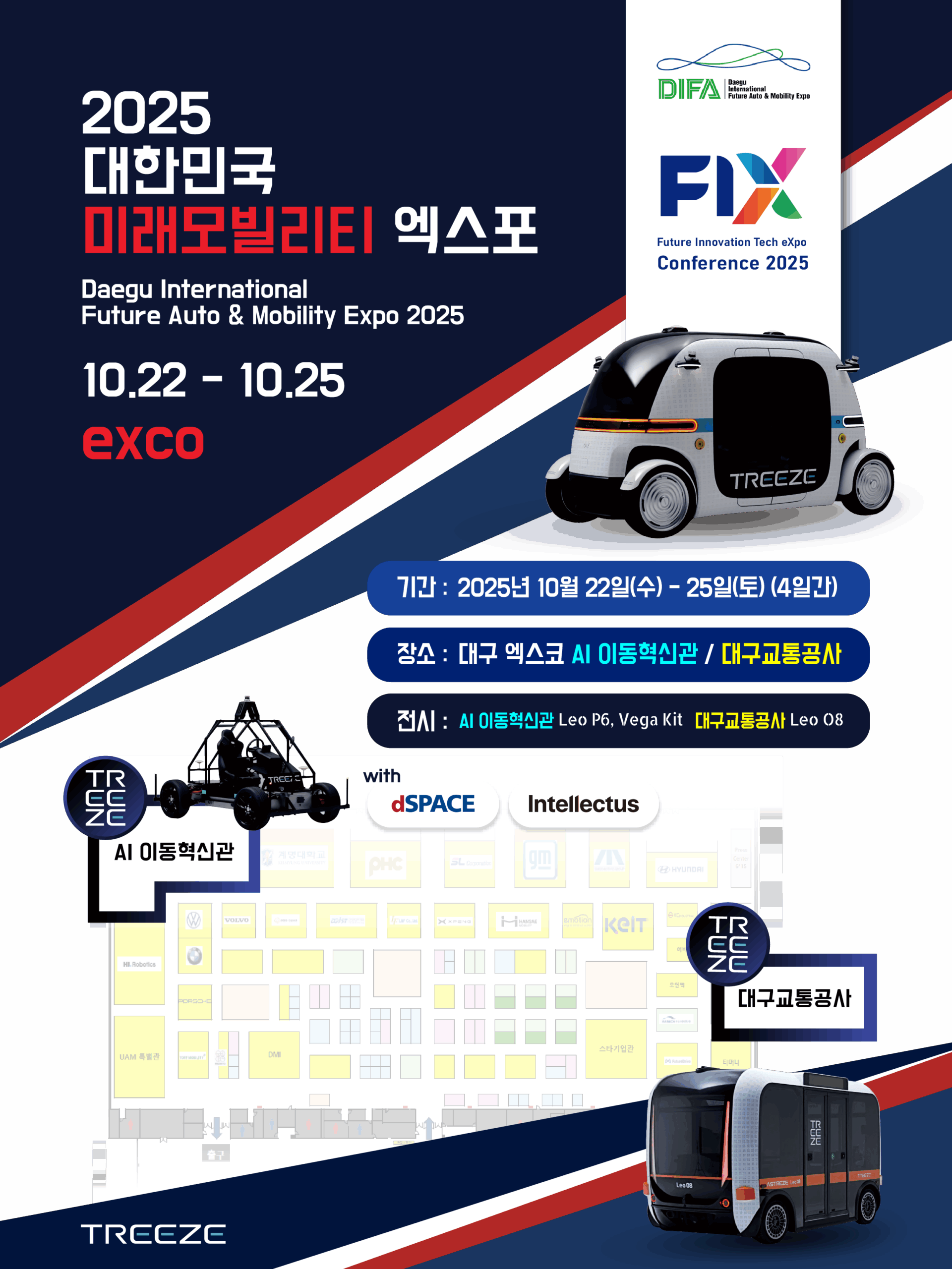 TREEZE to Showcase Autonomous Robobus 'ASTRA LEO P6' for the First Time ...